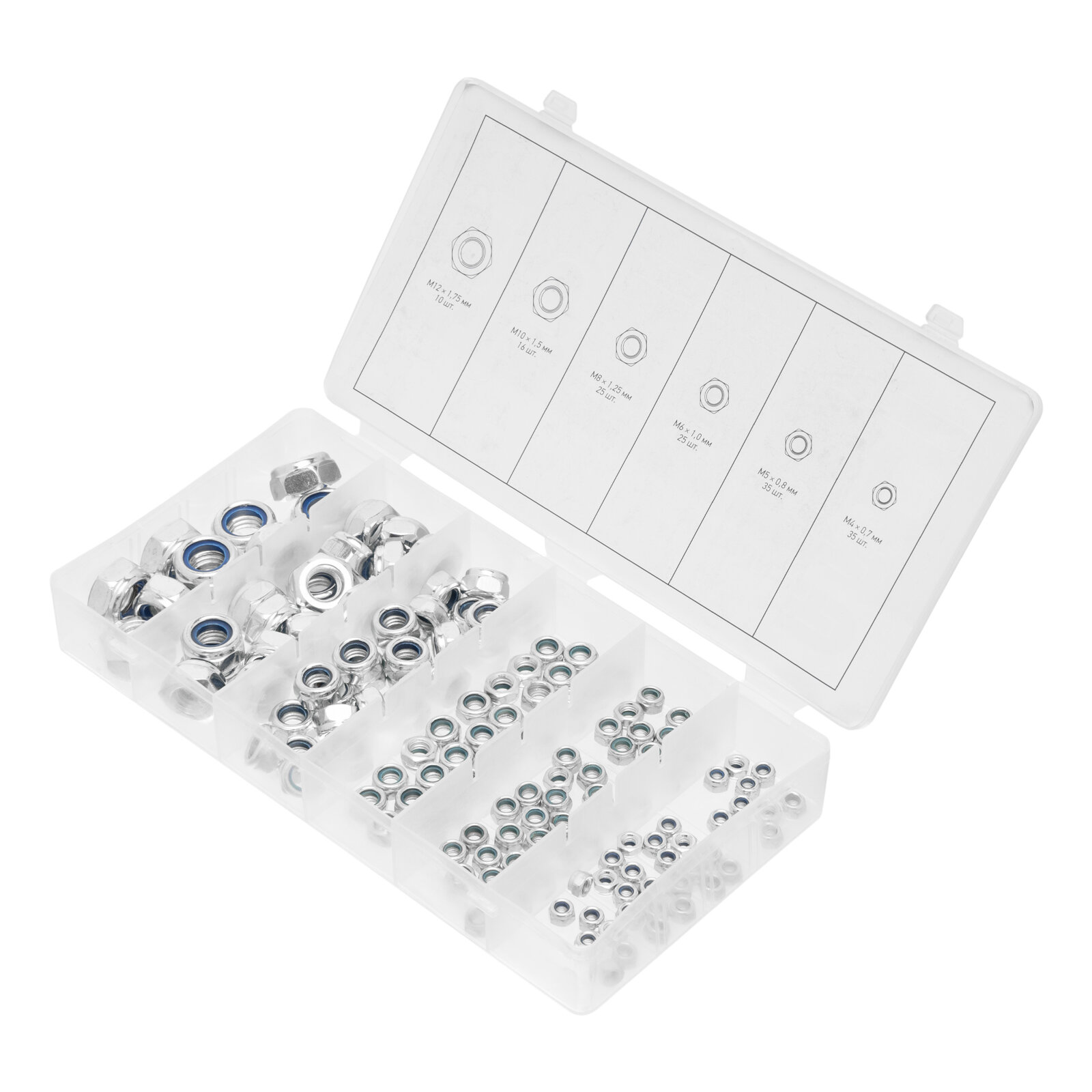 Набор гаек Сибртех М4, М5, М6, М8, М10, М12, самоконтрящиеся, с нейлоновой вставкой, 146 предметов (47613)