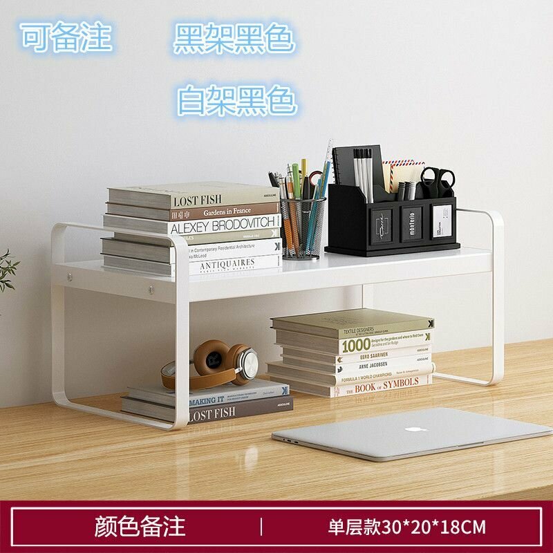 Бытовые небольшие настольные стеллажи