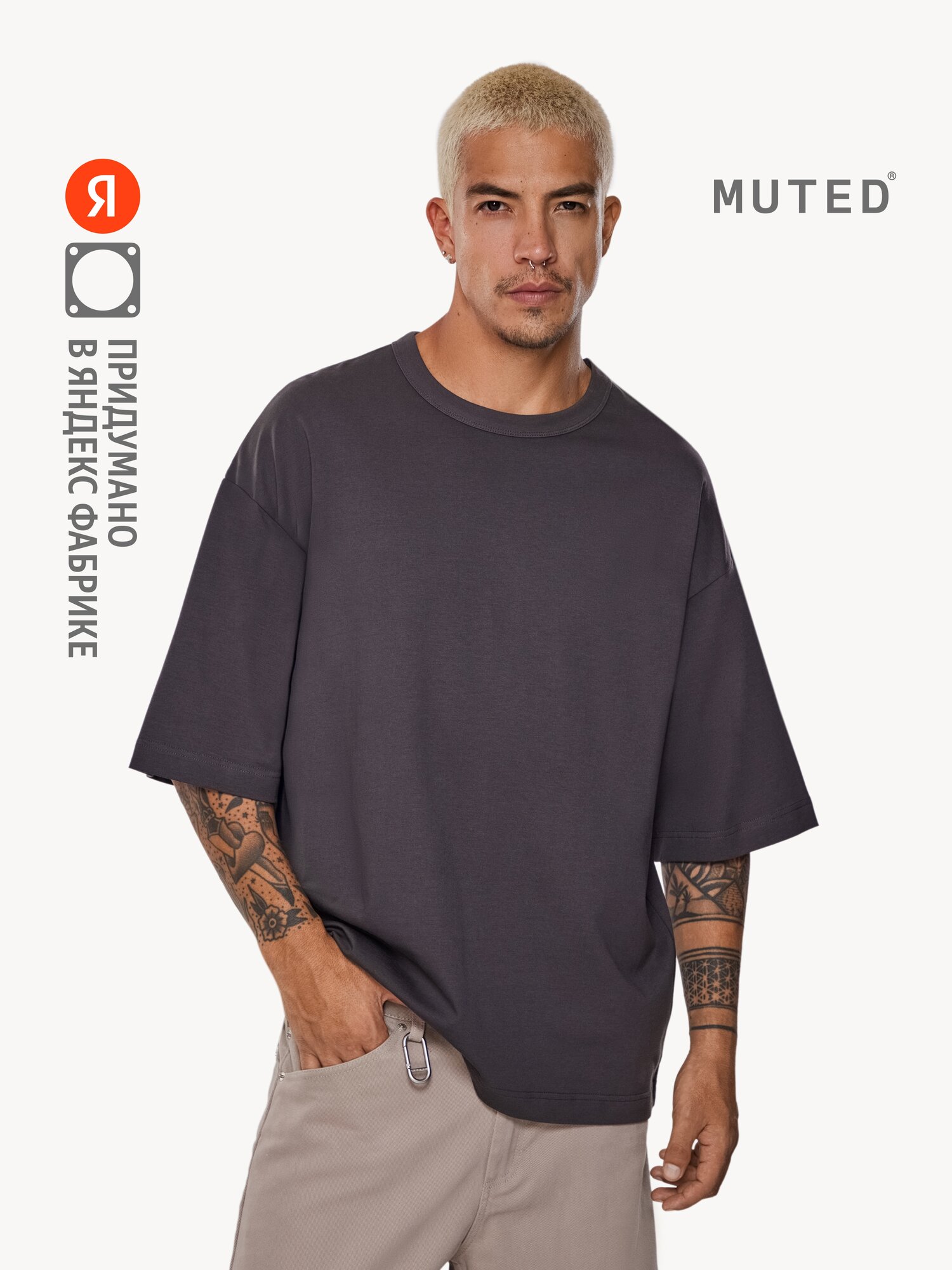 Футболка OVERSIZE