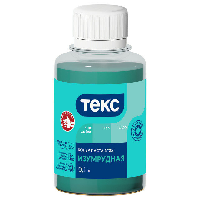 Паста колеровочная текс изумруд (5) 0,1л, арт.700000967