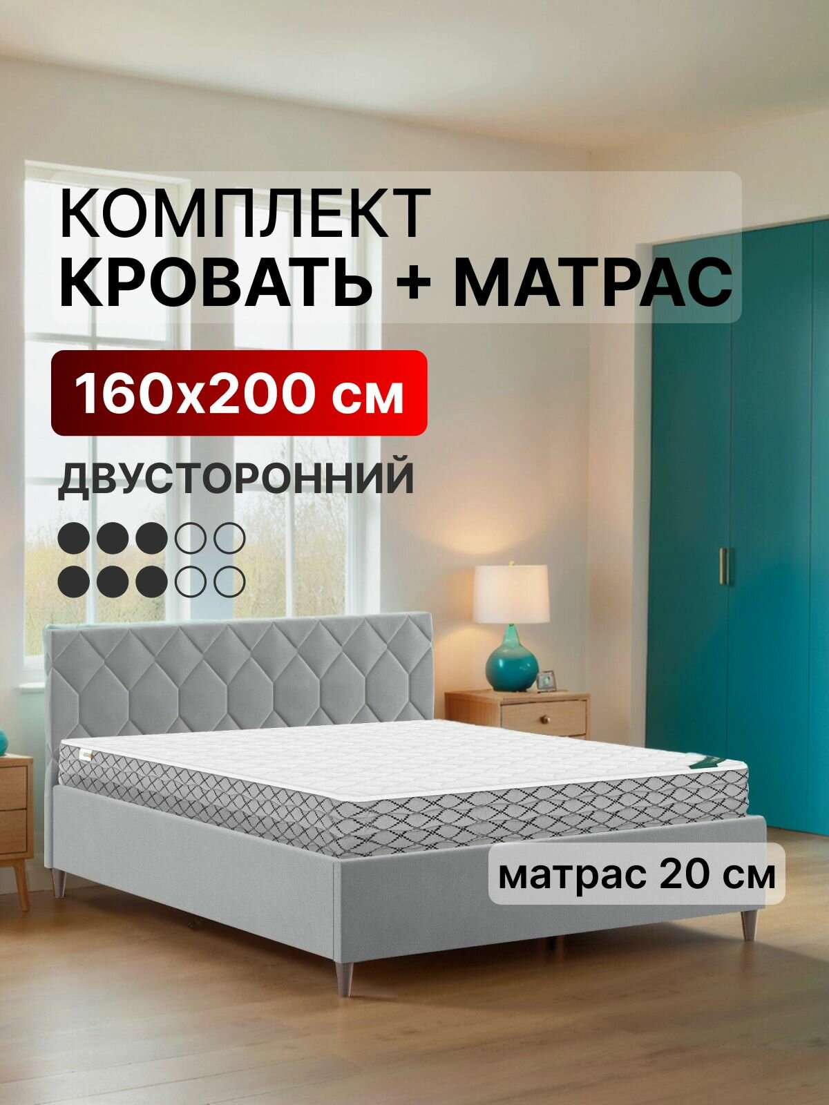 Кровать 160х200 с матрасом с подъемным механизмом двуспальная Техас-М с ящиком для белья, велюр светло-серый