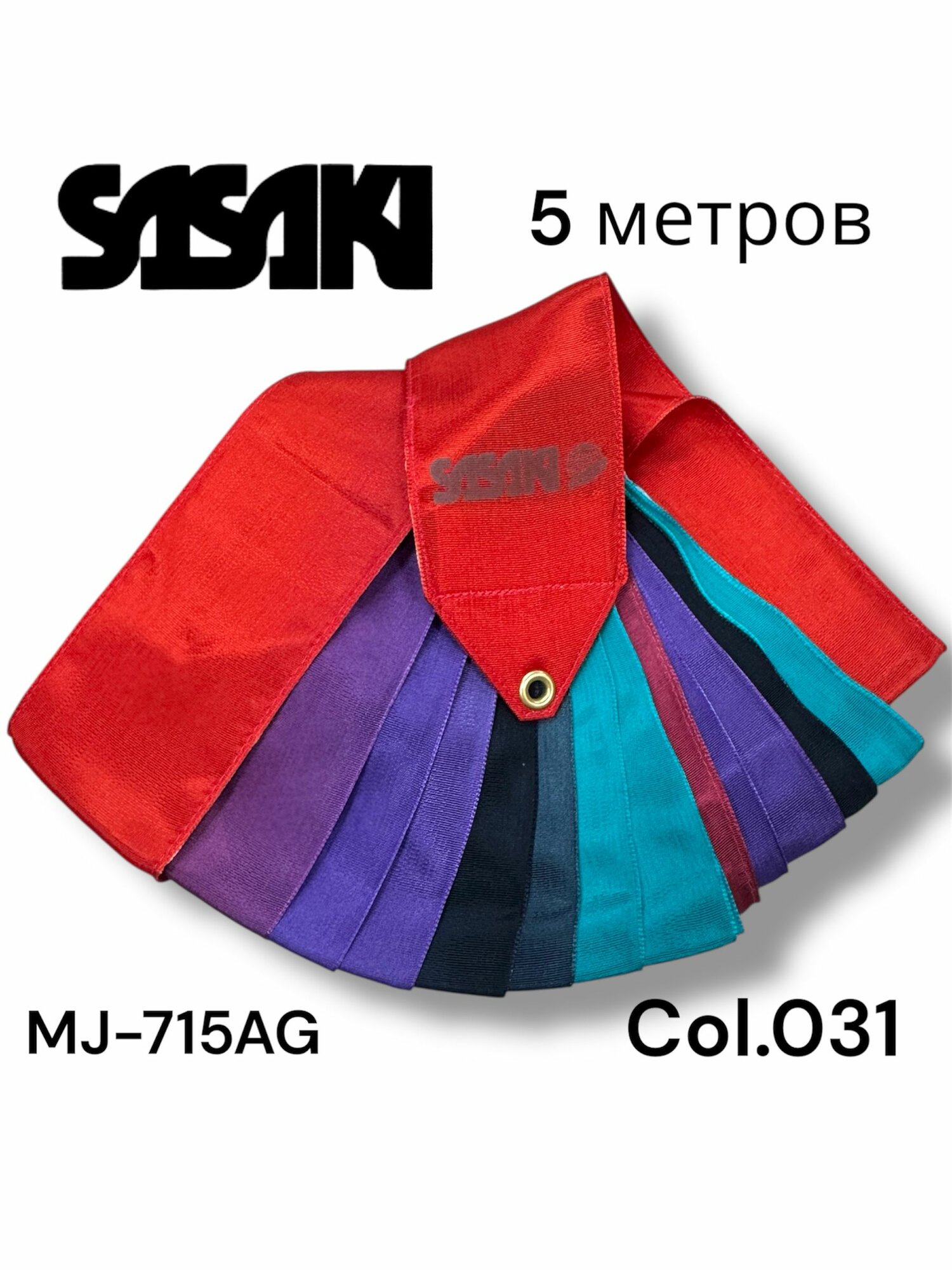 Лента Sasaki 5 метров, градиент, MJ-715AG, цв. 031