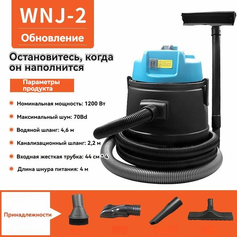 Пылесос для пруда и бассейна Pond Vacuum