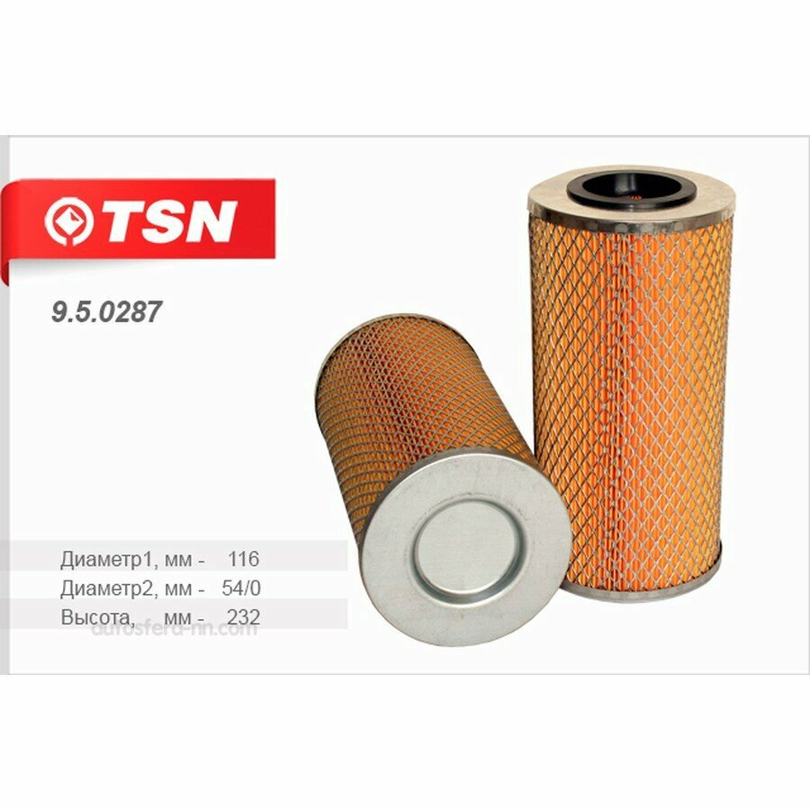 TSN 950287 Фильтр масляный МАЗ 5335 5334 5440 5549 53371 TSN 9.5.0287