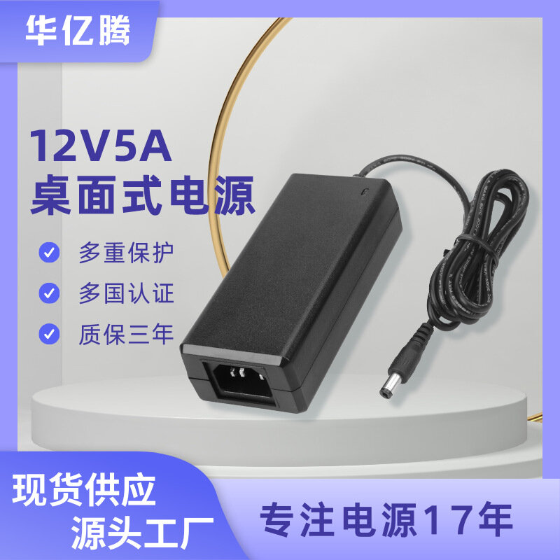 Адаптер питания Spot, 12V, 5A, настольный, черный