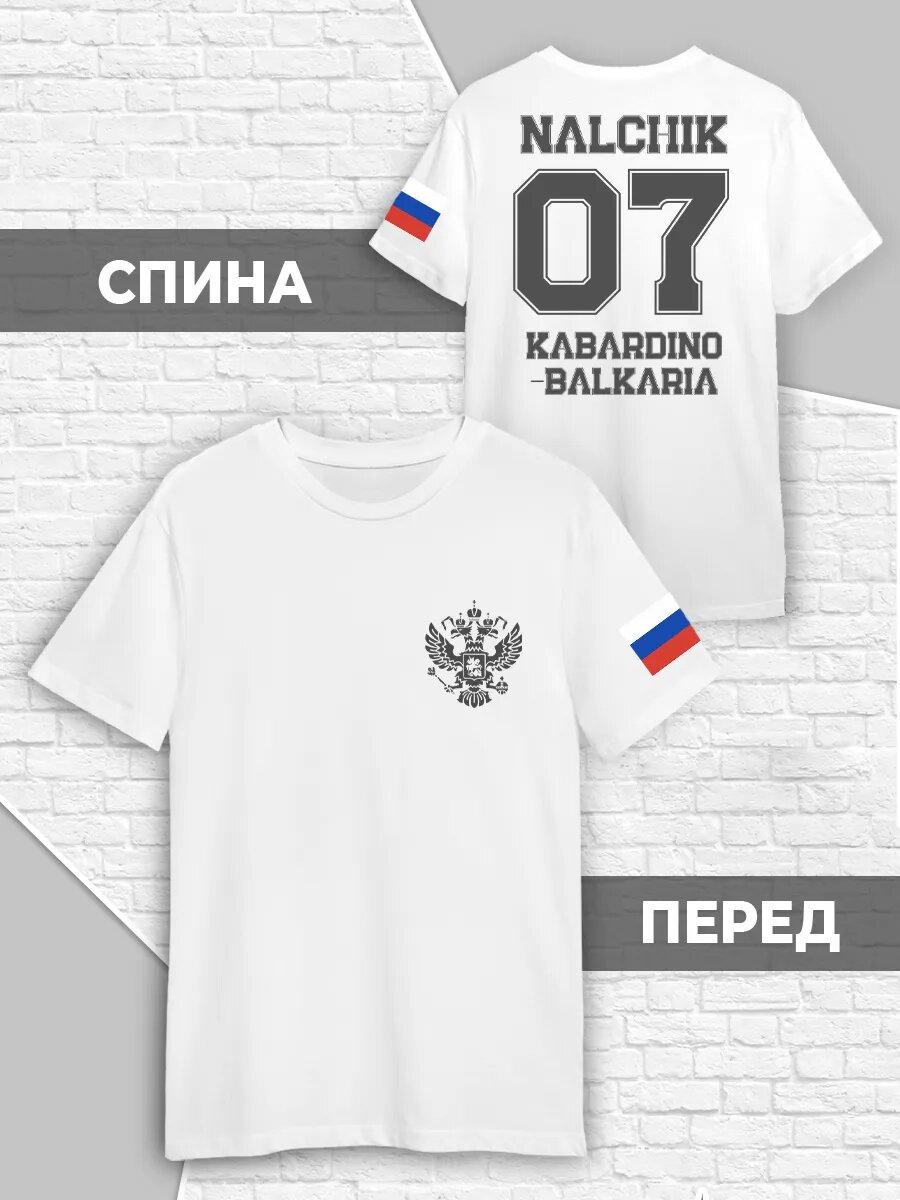 Футболка Printech