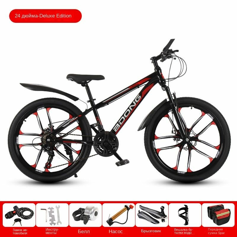 Горный скоростной велосипед для подростков