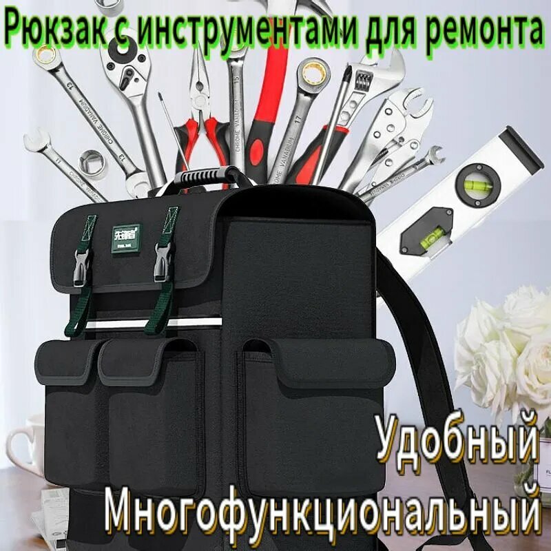 KNOW EASY-Портативный многофункциональный рюкзак для ремонта холста