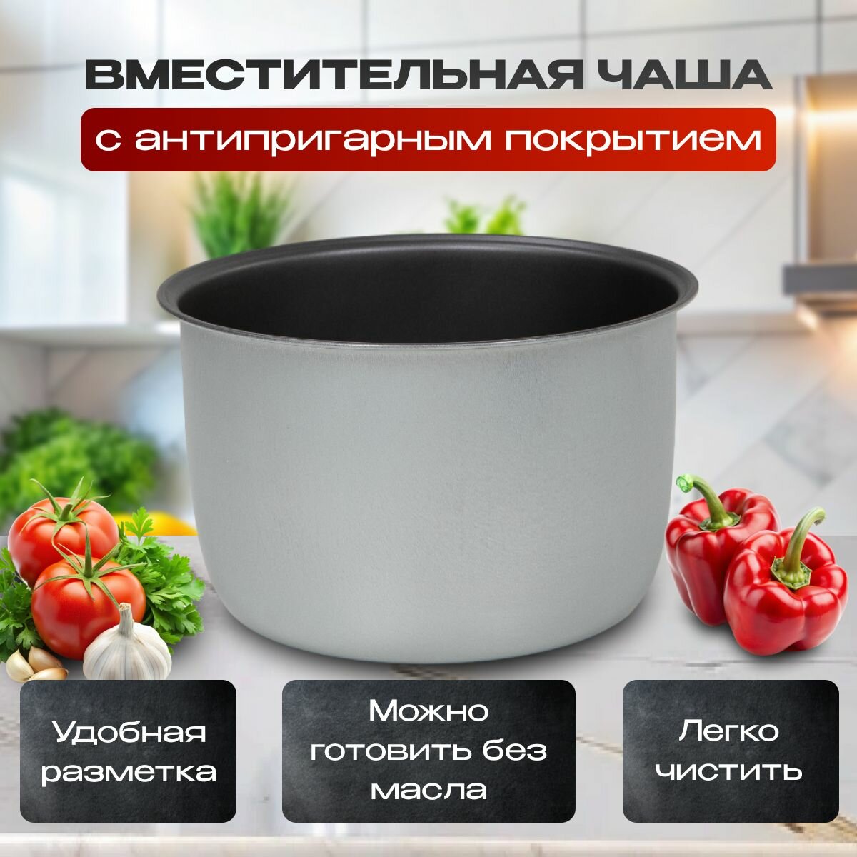 Мультиварка скороварка RUST ST-27007,6 л,2000 Вт. 21 программа. — фото 1