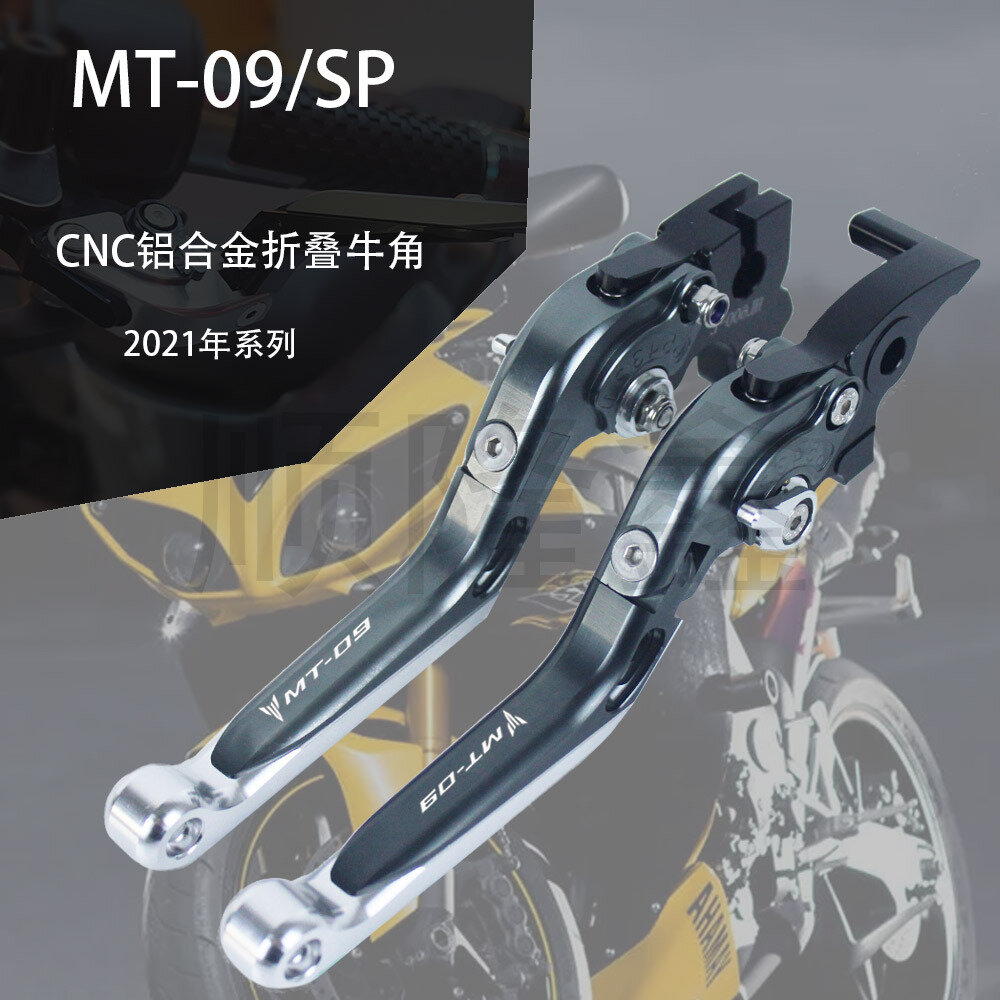 Руль для мотоцикла Yamaha MT-09/SP 2021, титановый, чёрный, 55 см