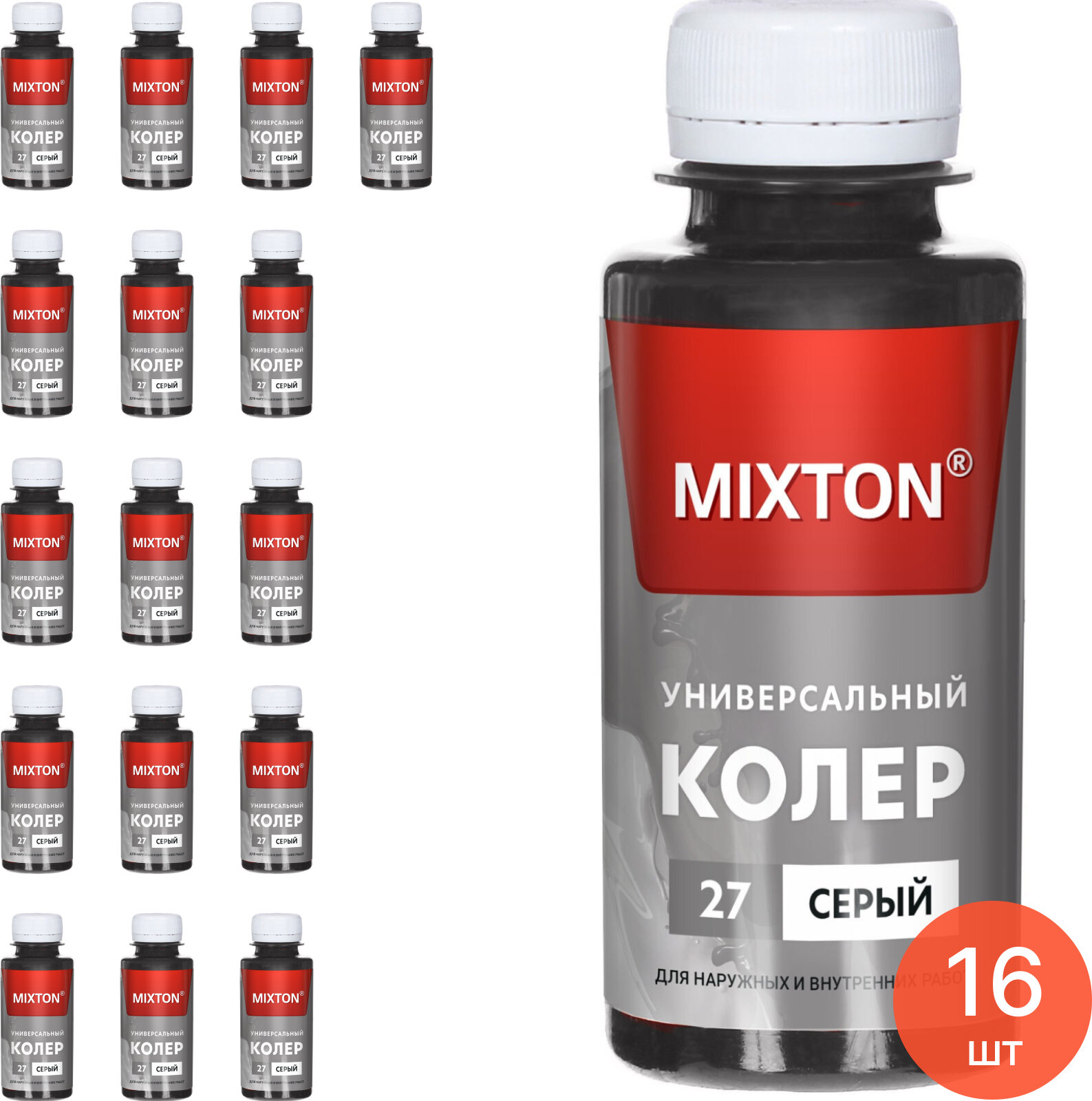 Колер для краски MIXTON / Микстон паста универсальная, цвет серый, 0.1л / строительство и ремонт (комплект из 16 шт)