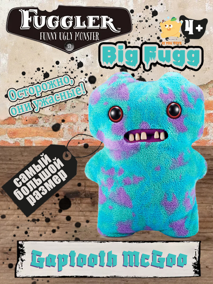 Zuru Fuggler Funny Ugly Monster Big Fugg Gaptooth McGoo / Зубы, Как У Человека, Большие Черные Глаза плюшевая игрушка.