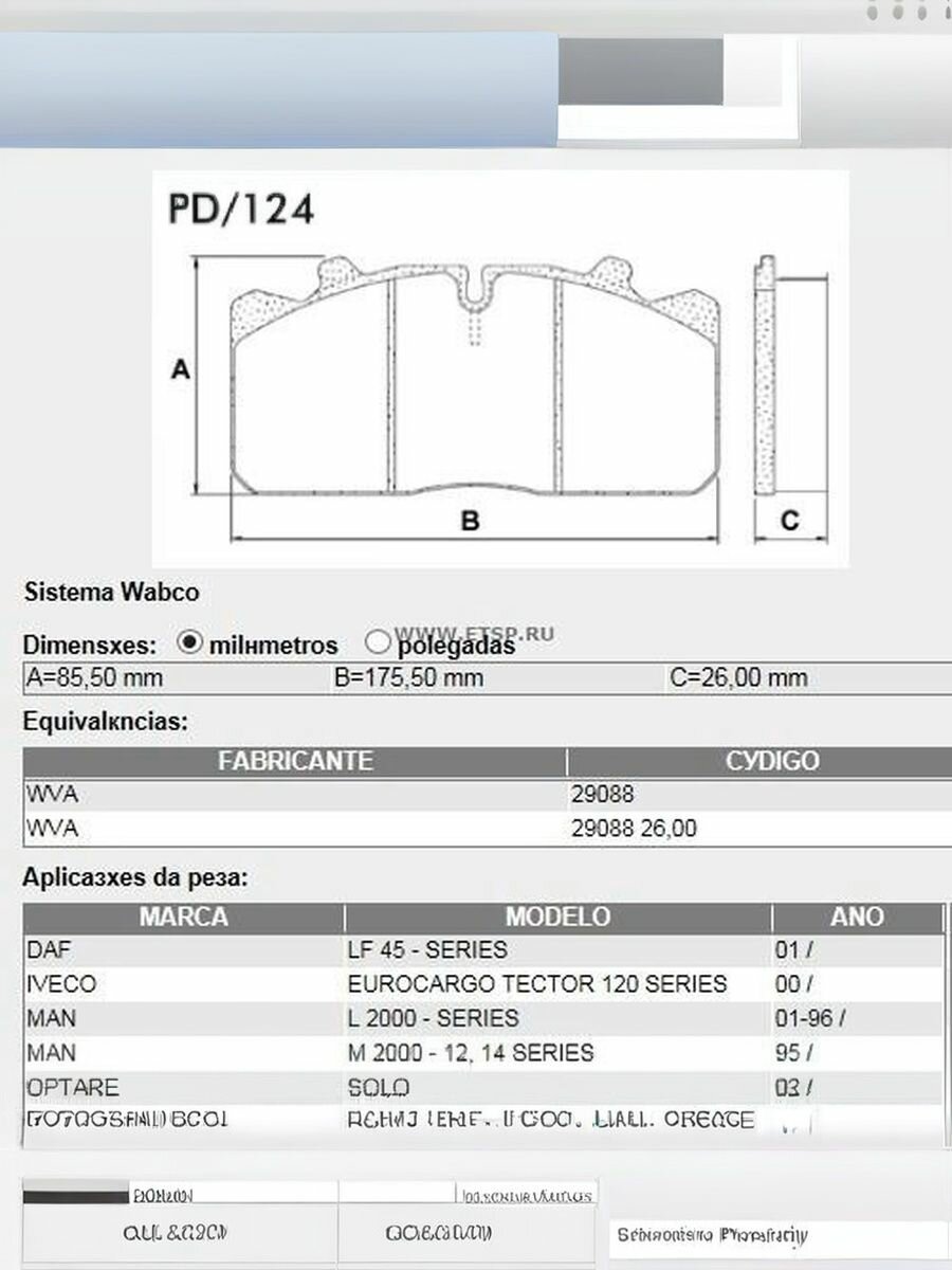 Комплект дисковых колодок 176x83x26; Wabco PAN 17 AIRCONT -29088
