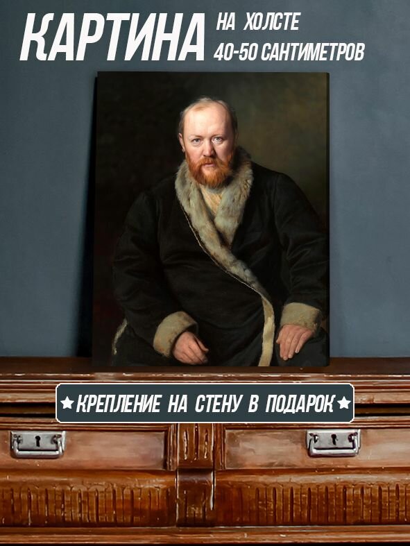 Портрет Островский 40х50см