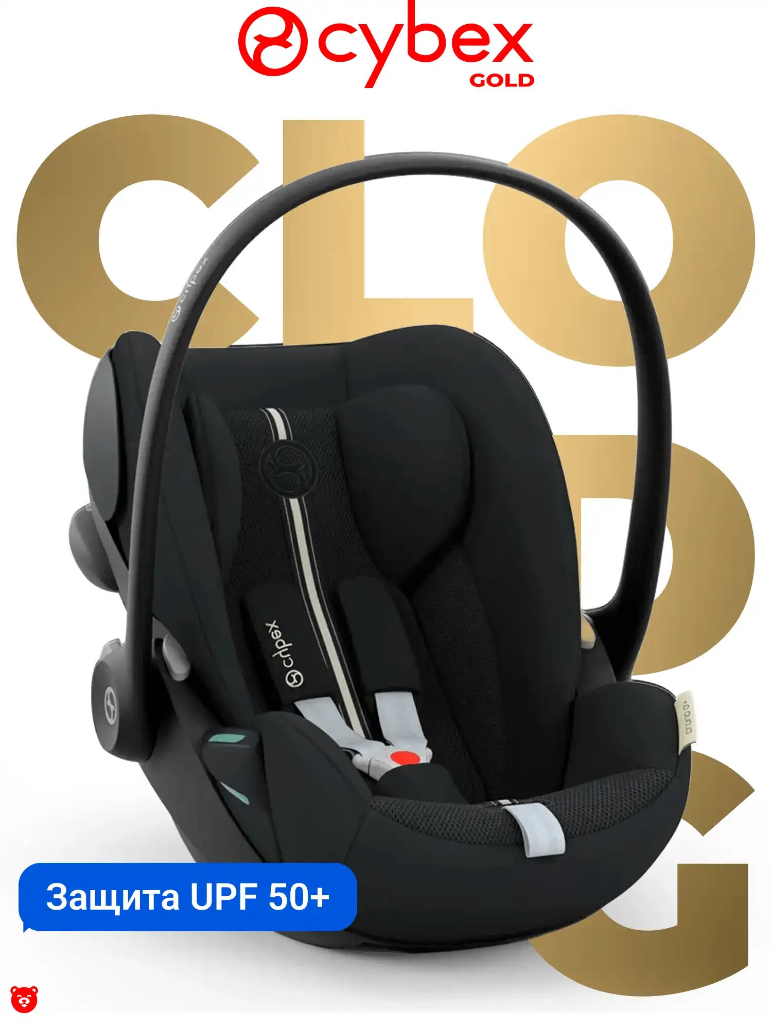 Cybex Cloud G i-Size Автолюлька с разложением облегченная Moon Black PLUS