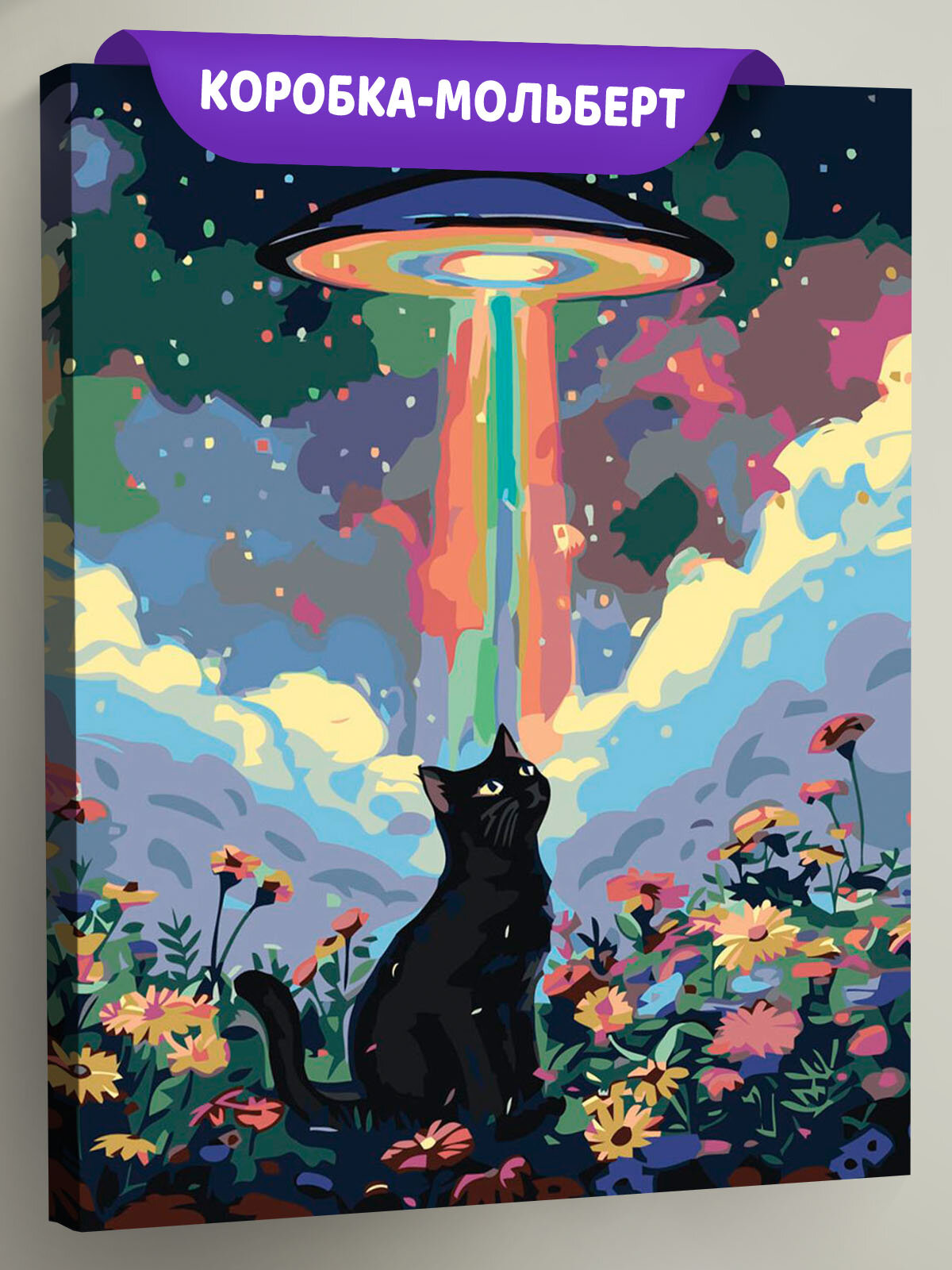 Картина по номерам на холсте с подрамником "Коты и кошки: НЛО, космос и цветы" Раскраска 40x50 см