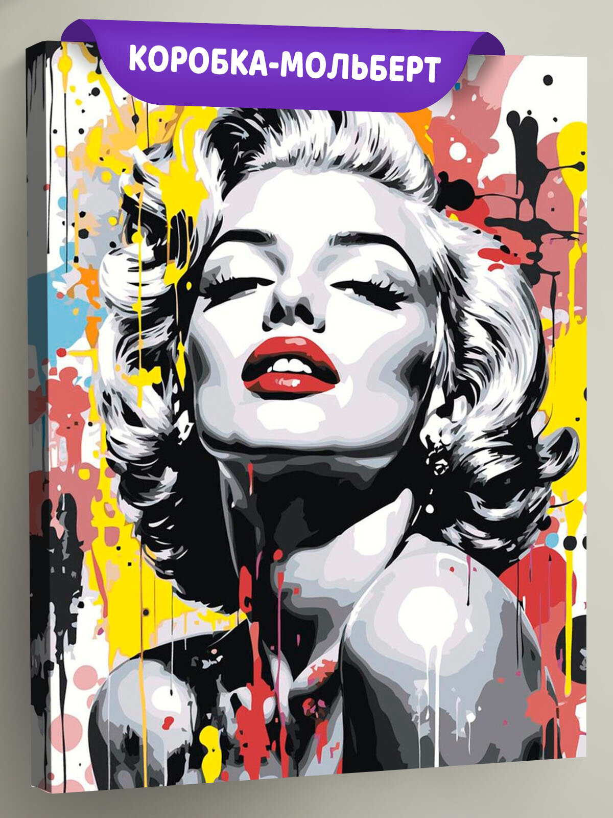 Картина по номерам на холсте с подрамником "Мерлин (Мерилин) Монро: портрет арт" Раскраска 40x50 см, женщины