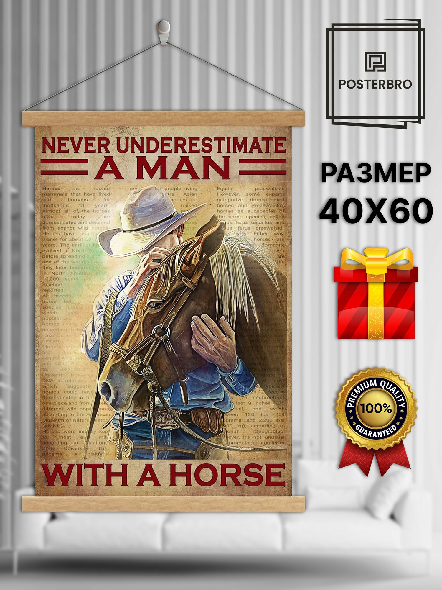 Постер на стену Posterbro интерьерный Лошади, 40*60 в магнитной рамке