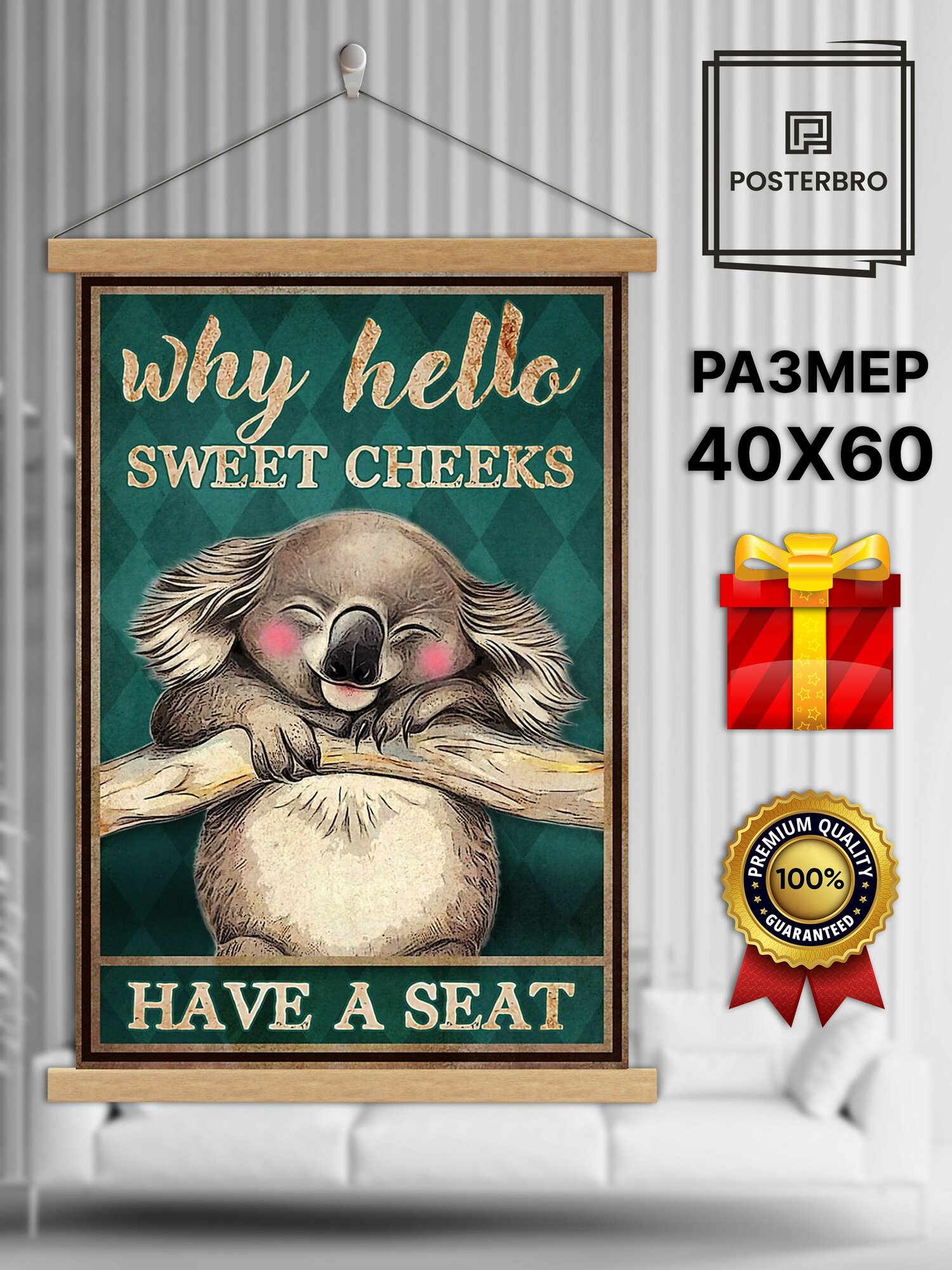 Постер на стену Posterbro интерьерный Для ванной, 40*60 в рамке