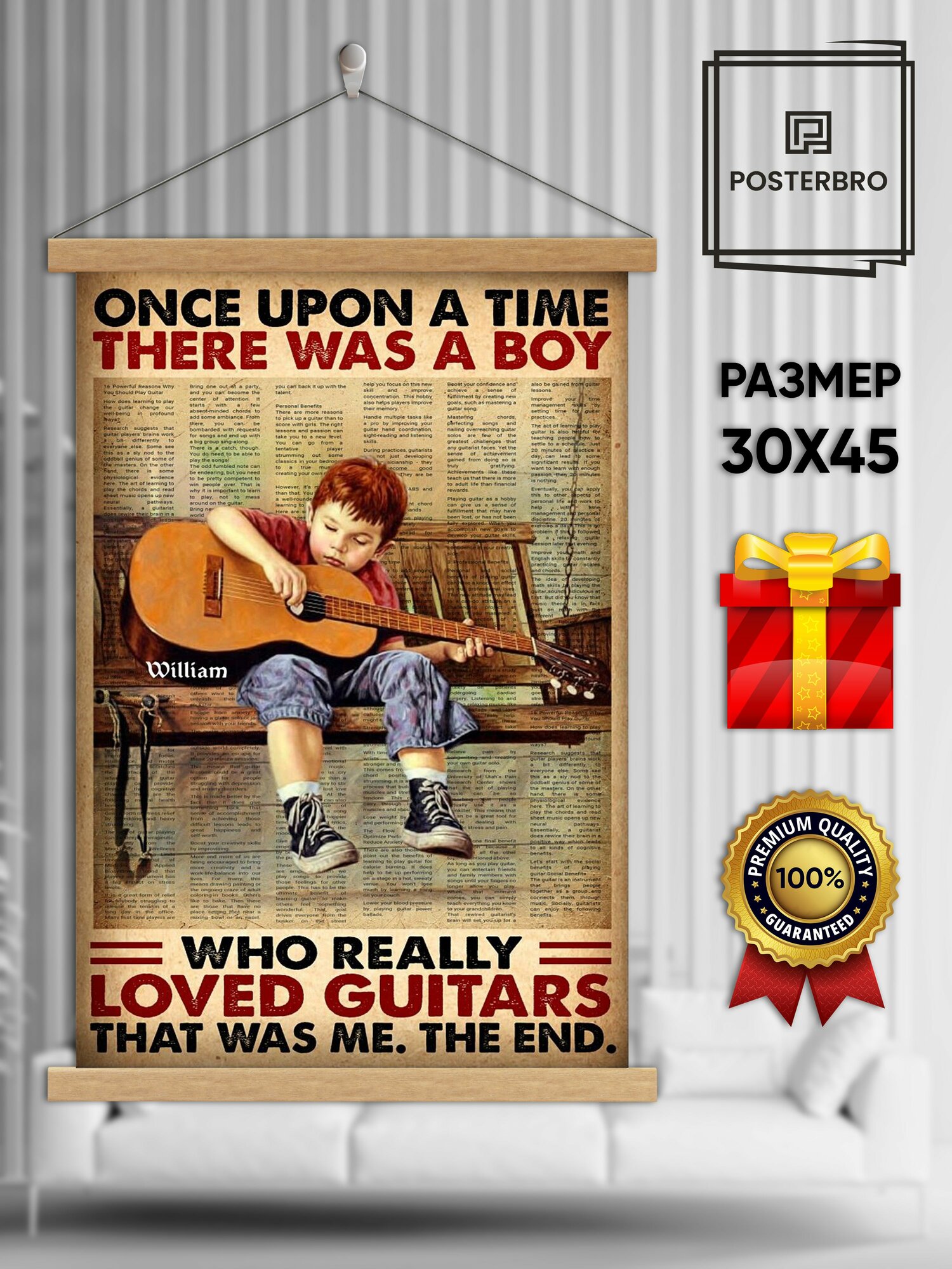 Постер интерьерный с магнитным подвесом Музыка, 30*45 винтажная картина