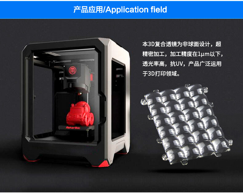 24pcs 405nm LED 3D Printer Lens UV LED Parallel Light Source Module — фото 1