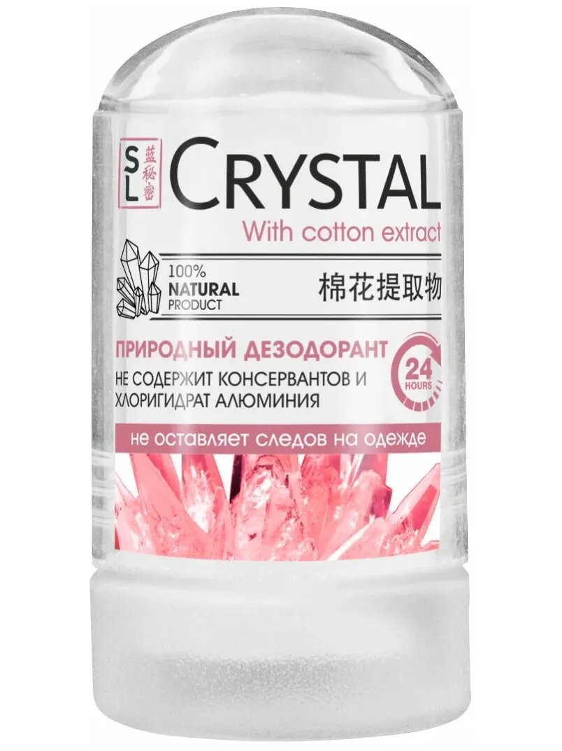 Secrets Lan Натуральный минеральный дезодорант для тела Crystal Deodorant Stick с экстрактом хлопка, D-011, 60 г