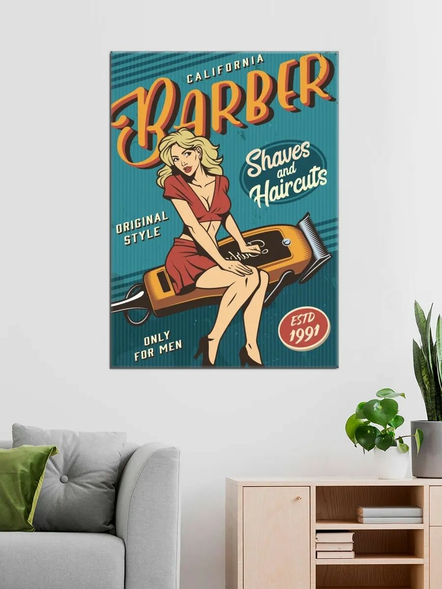 Картина на стену "Барбершоп", 50х70 см