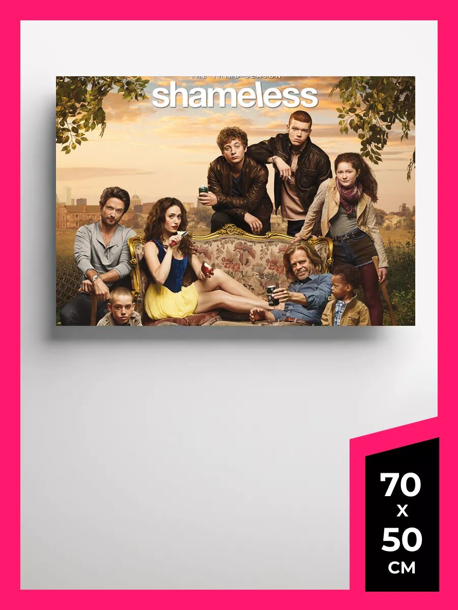 Постер Бесстыжие плакат Shameless А1, А2, А3, 50х70 10, матовая фотобумага премиум качества