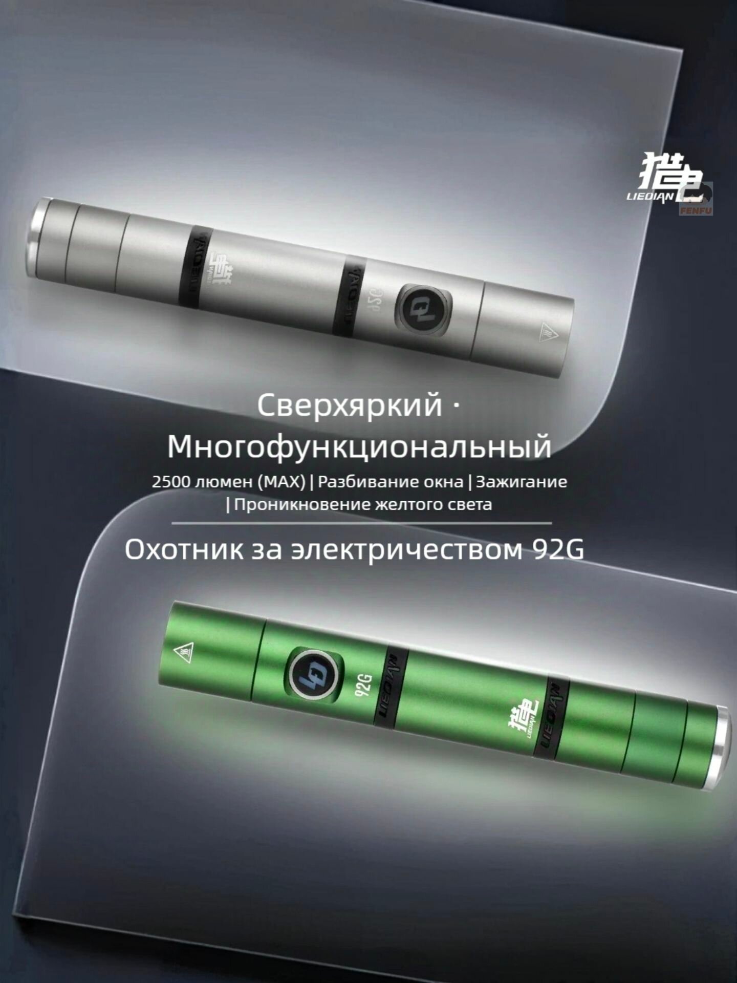 Тактический фонарь, 8 режимов, ударопрочный, влагозащищенный, IPX4, холодный белый свет