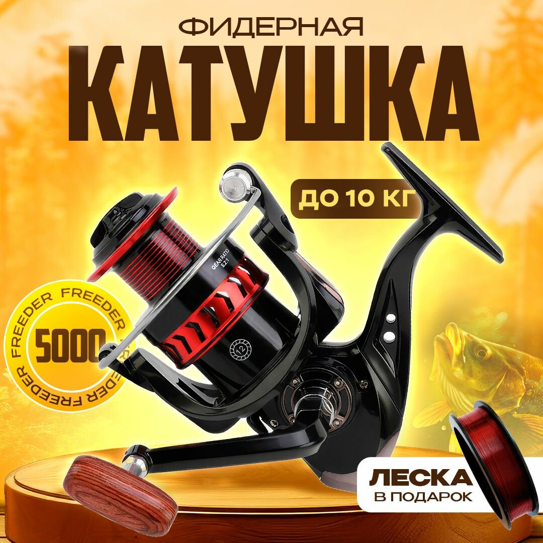 Катушка для микроспиннинга Hunter King с металлическим механизмом, цельнометаллическая катушка TB для дальнего заброса, катушка Water Drop, катушка для ловли на приманки, рыболовные снасти, рыболовная катушка