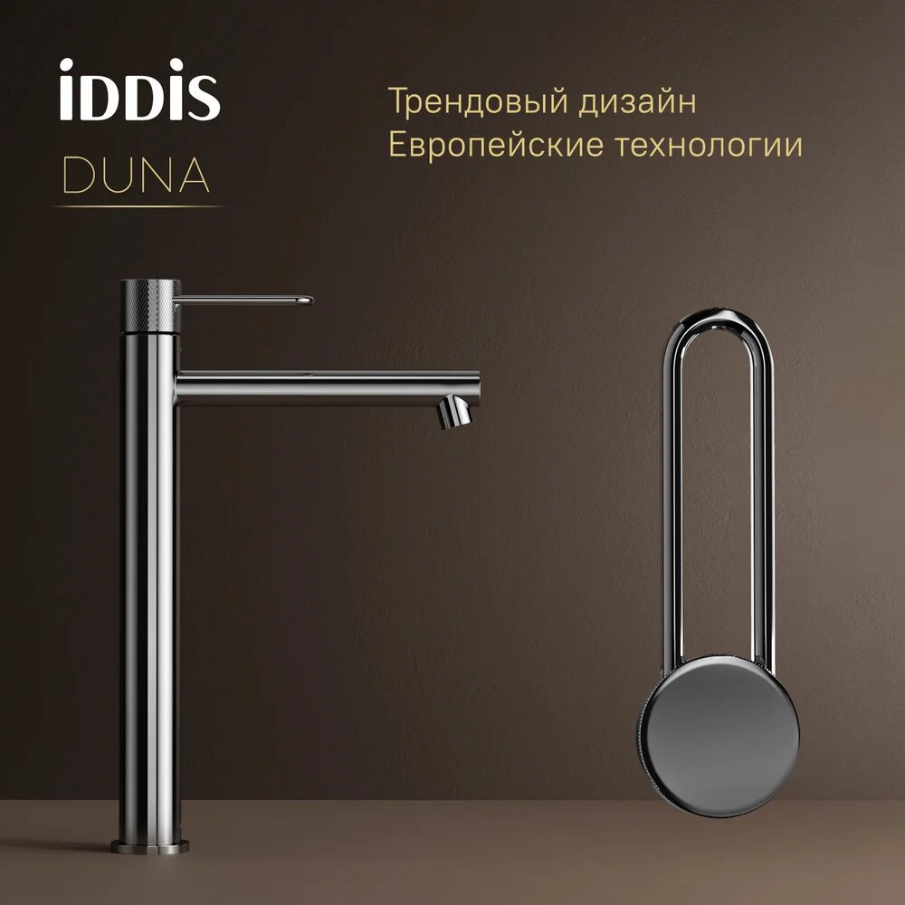 Смеситель для раковины IDDIS Duna DUNSB01i01 хром, глянцевый, кран для ванной в раковину, из латуни, рычажный, с керамическим картриджем, с функцией экономии расхода