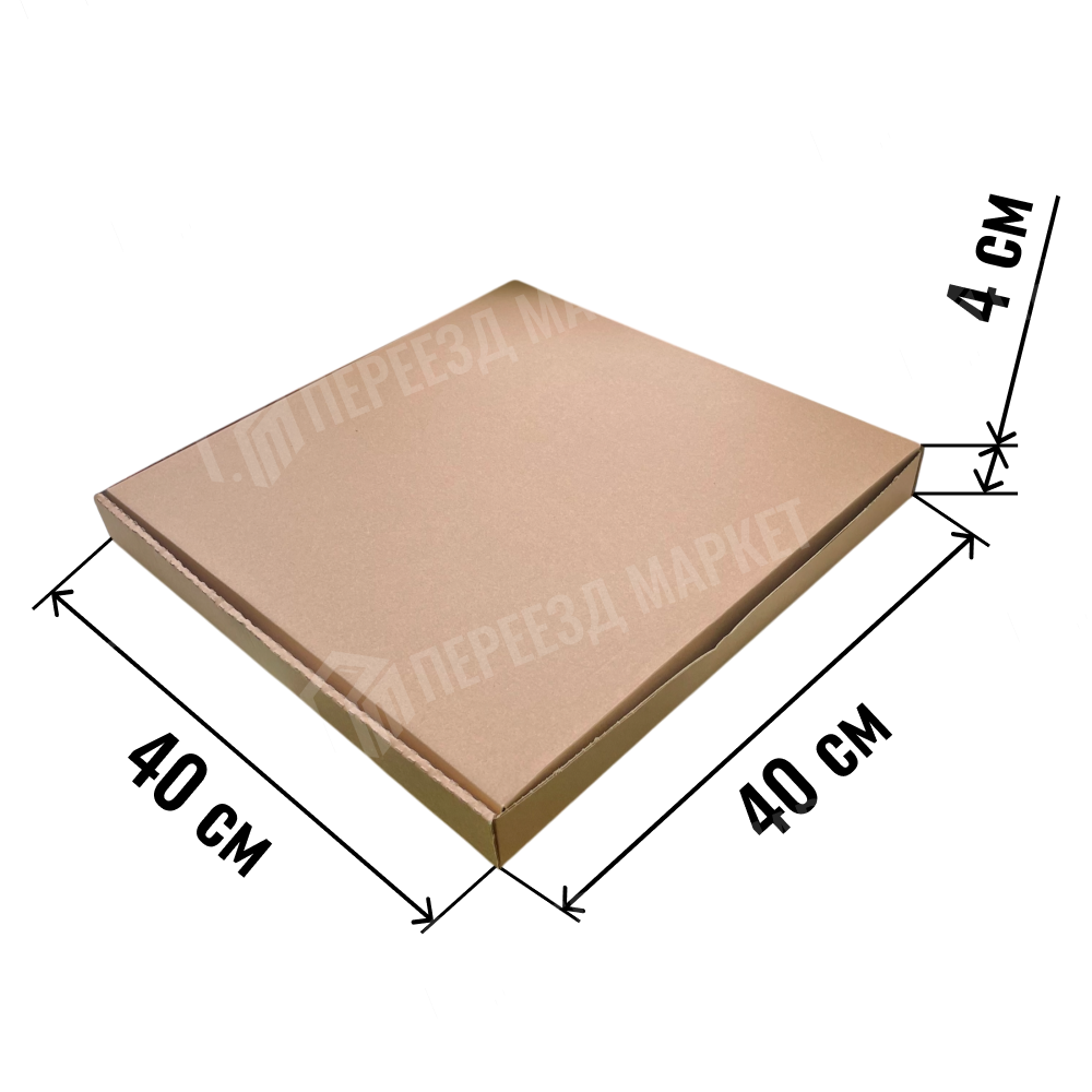 Коробка для пиццы 40 см, 400x400x40 мм, 25 шт, №99 (Марка картона Т-23)