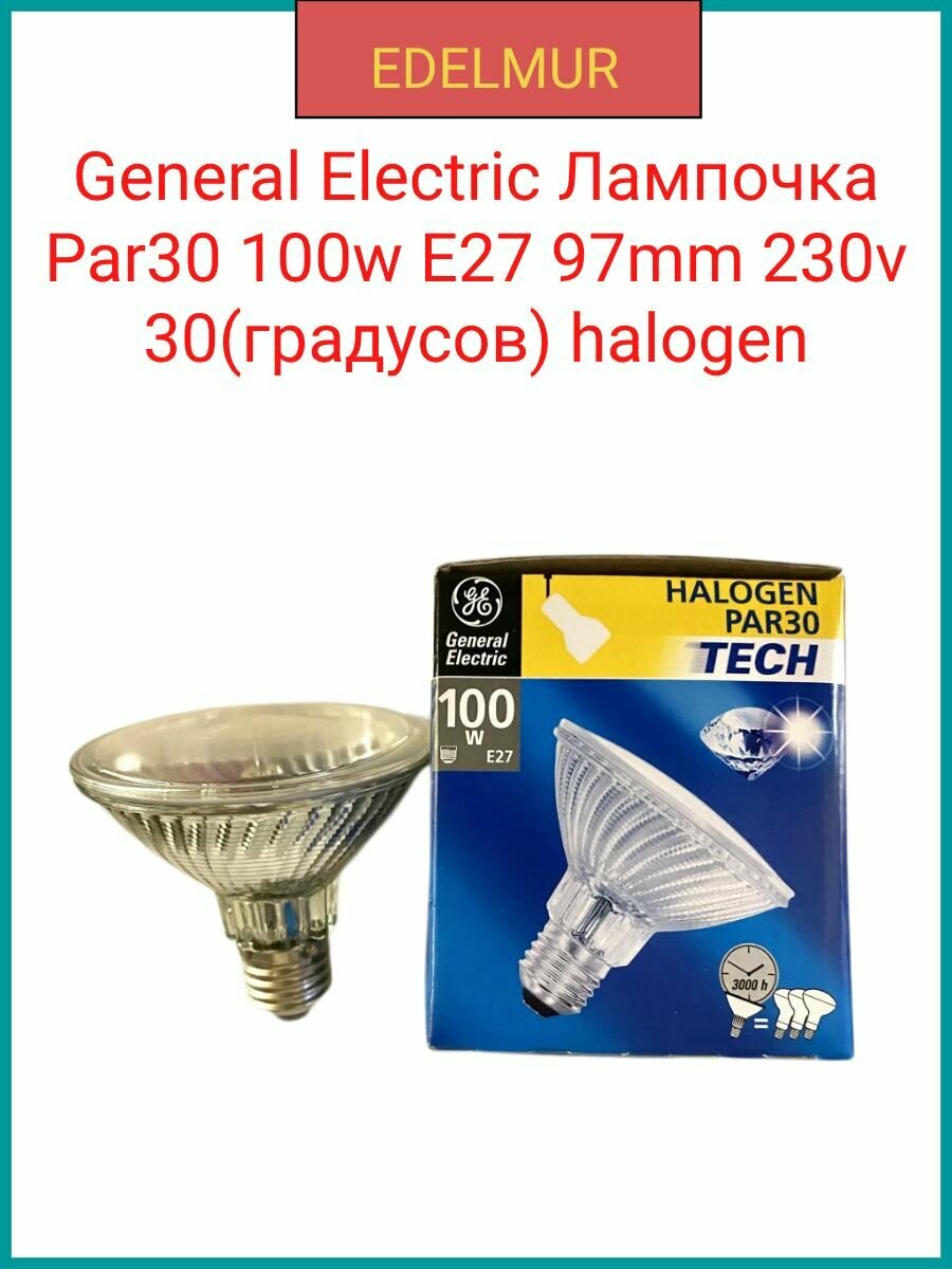 General Electric Лампочка Par30 100w E27 97mm 230v 30(градусов) halogen