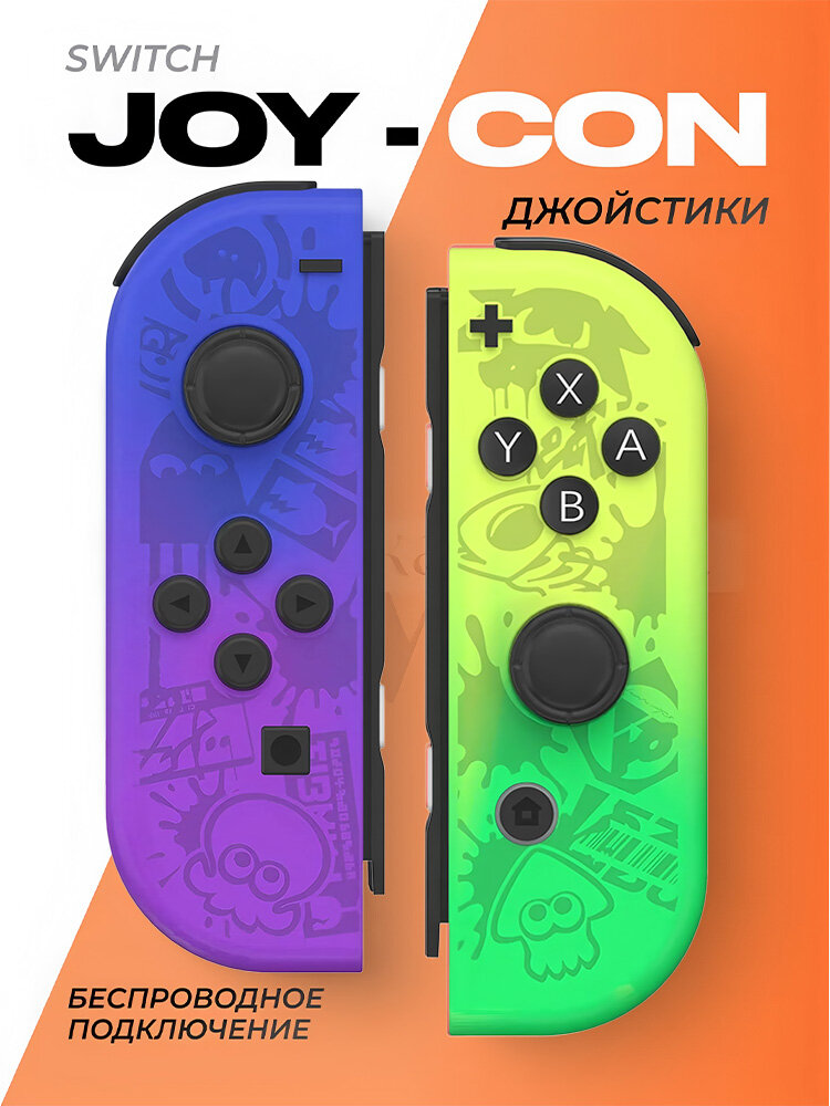 JoyCon Game Gamepad беспроводный игровый контроллер слева и справа для Nintendo Switch 1-pair