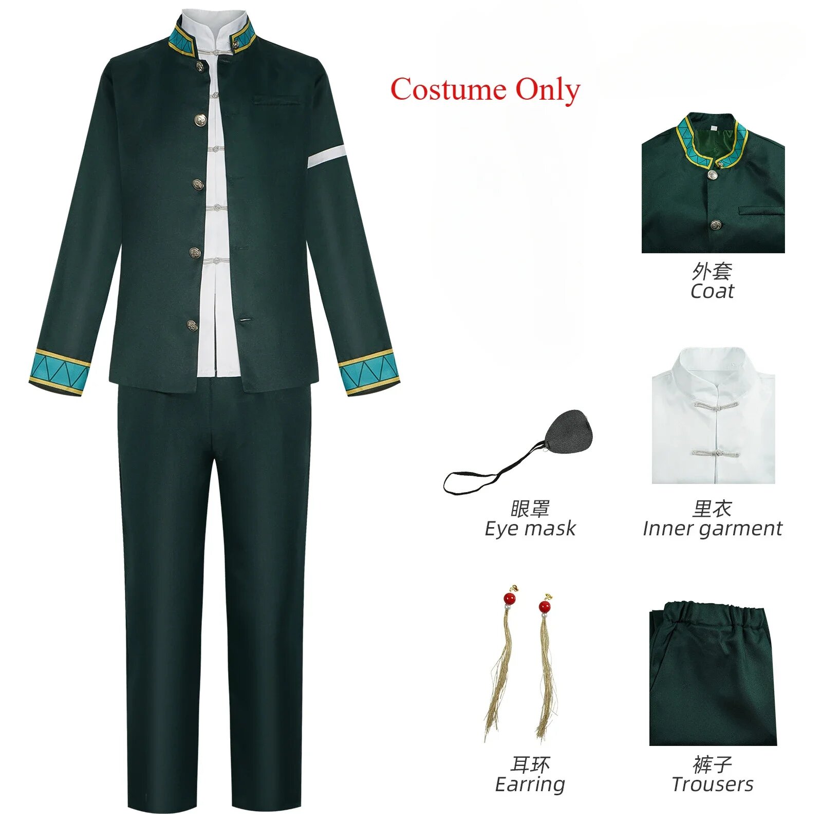 Wind Breaker аниме Харука Сакура косплей костюм L, Sakura Uniform