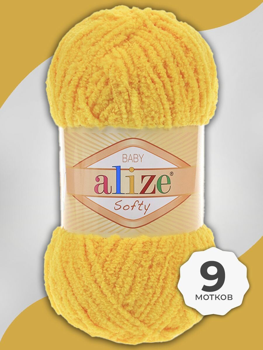 Пряжа для вязания Alize Softy цвет 216 желтый, 50 г / 115 м, 9 мотков