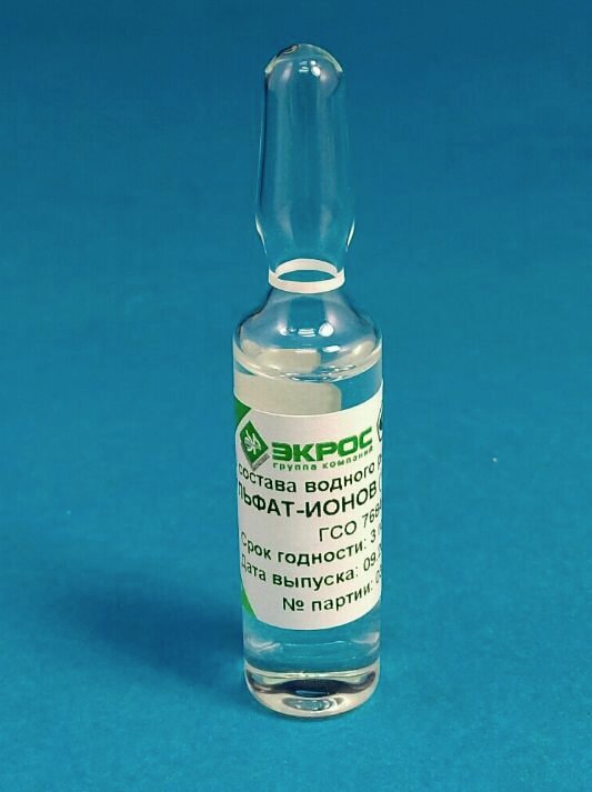 ГСО сульфат-ионов с концентрацией 10 г/л и фон-водой (5 мл) (ГСО 7812-2000)