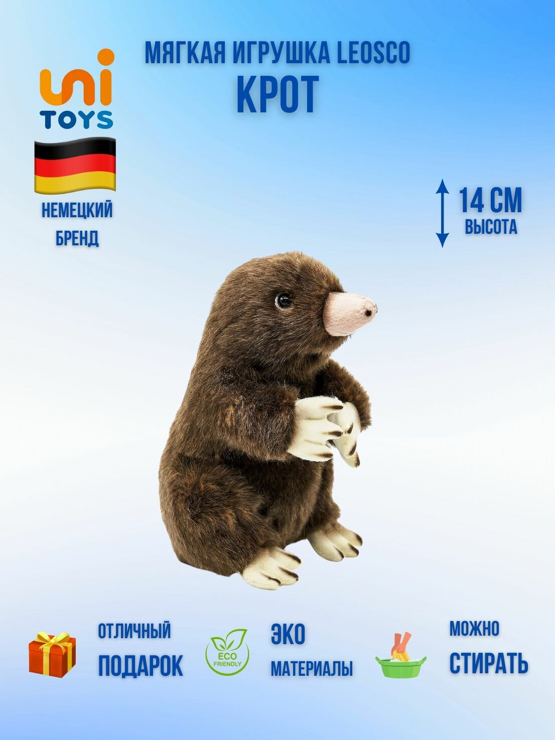 Leosco мягкая игрушка Крот, высота 14 см, реалистичный дизайн