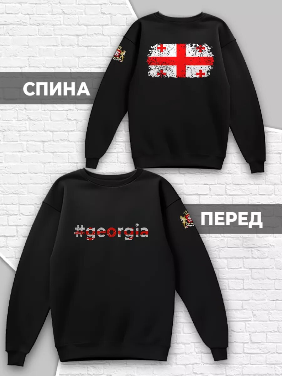 Свитшот