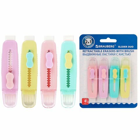 Ластики выдвижные с кистью 2 в 1 BRAUBERG "Slider Duo", набор 4 штуки, 85х12х9 мм, пастельные цвета ассорти, блистер, 271993
