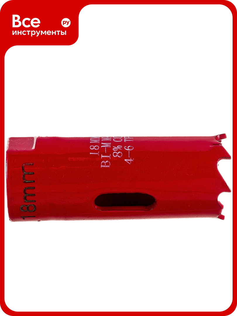 Коронка биметаллическая М42 Cobalt 8% 18 мм Pilorama 570018, для электрических аккумуляторных дрелей сверлильных станков