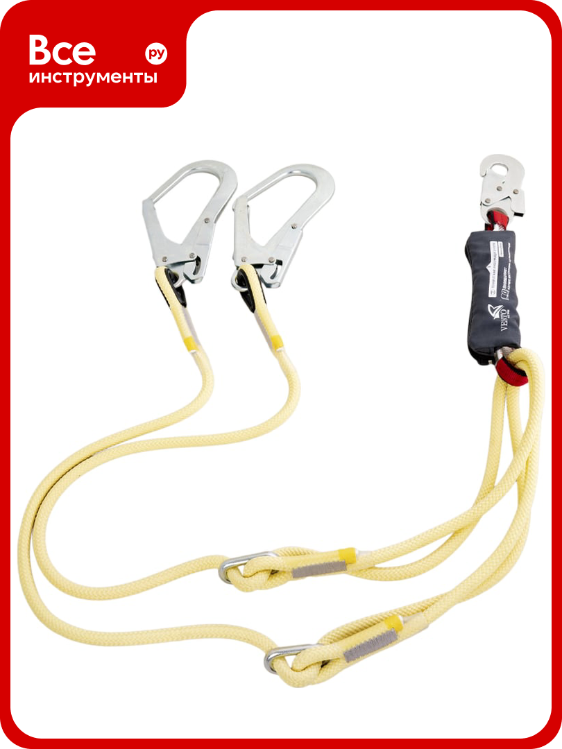 Веревочный строп VENTO двойной регулируемый с амортизатором "аК22р огнеупорный", vnt aК22р, защищенная