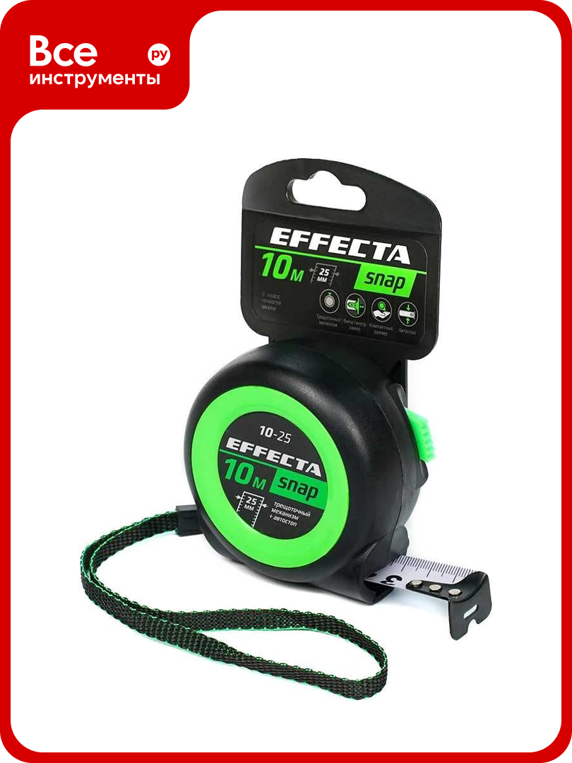 Рулетка EFFECTA SNAP автостоп, 10 м, 25 мм 561025, пластиковая