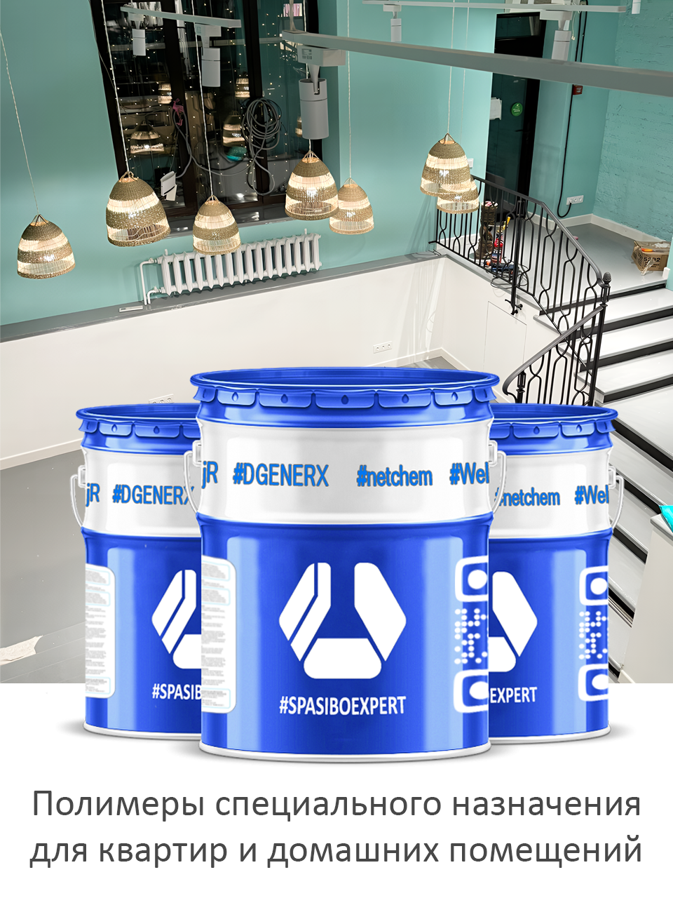 ATOMAR 310 - Набор полимерных наливных полов для квартир и домашних помещений