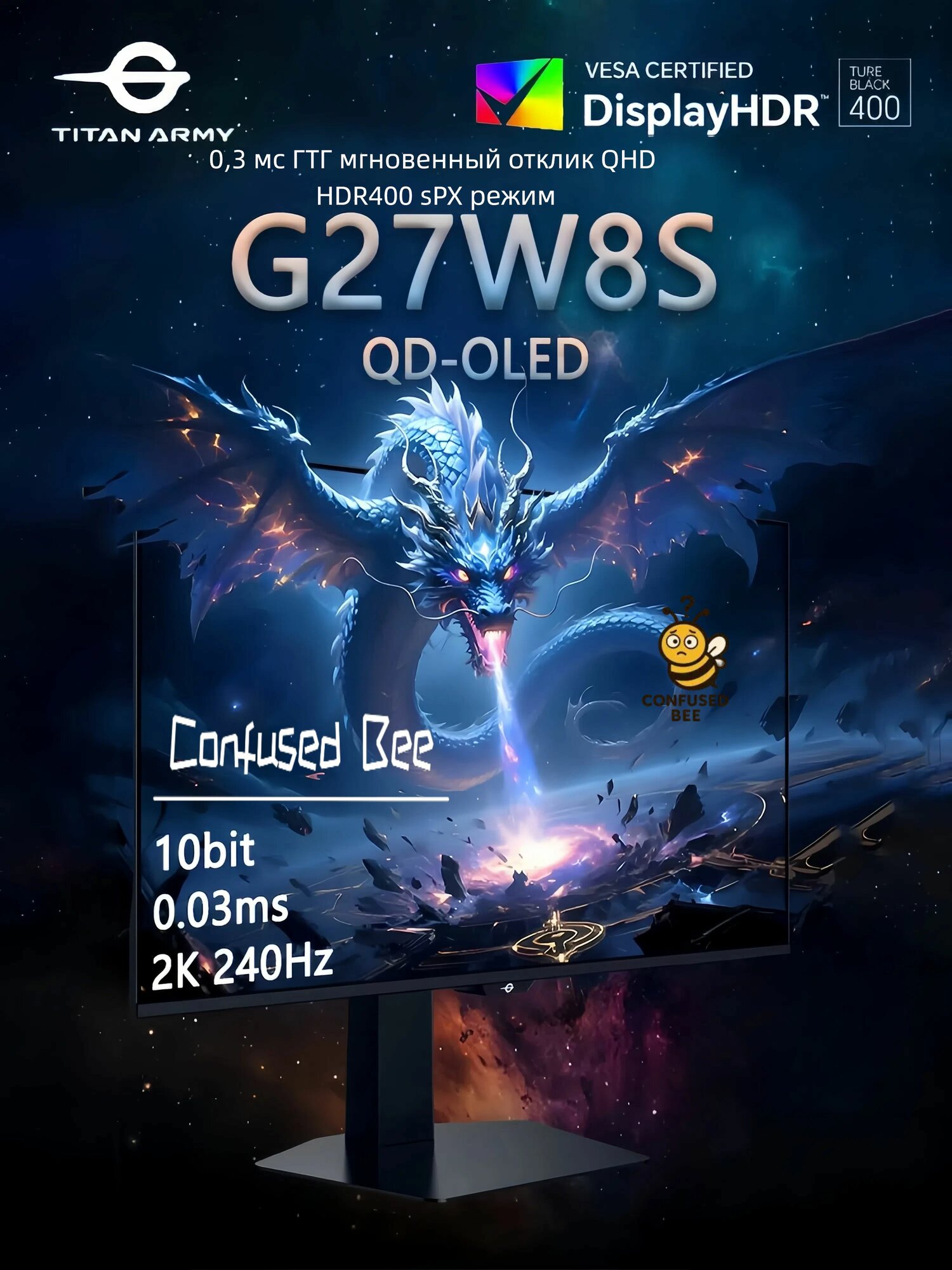 Titan Army 26.5" Монитор G27W8S 2K 240Hz 0.03ms QD-OLED 10bit HDR400 True Black, черный