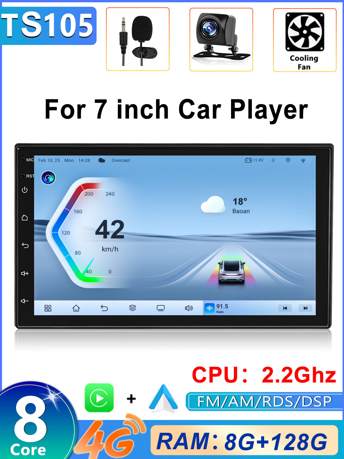 Android 8+128G TS105 Магнитола, 7 дюймов универсальная, 8-ми ядерный процессор, IPS экран, DSP, 4G интернет