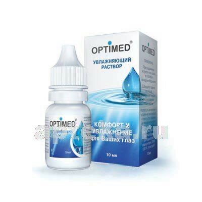 Optimed увлажняющий раствор для контактных линз 10 мл