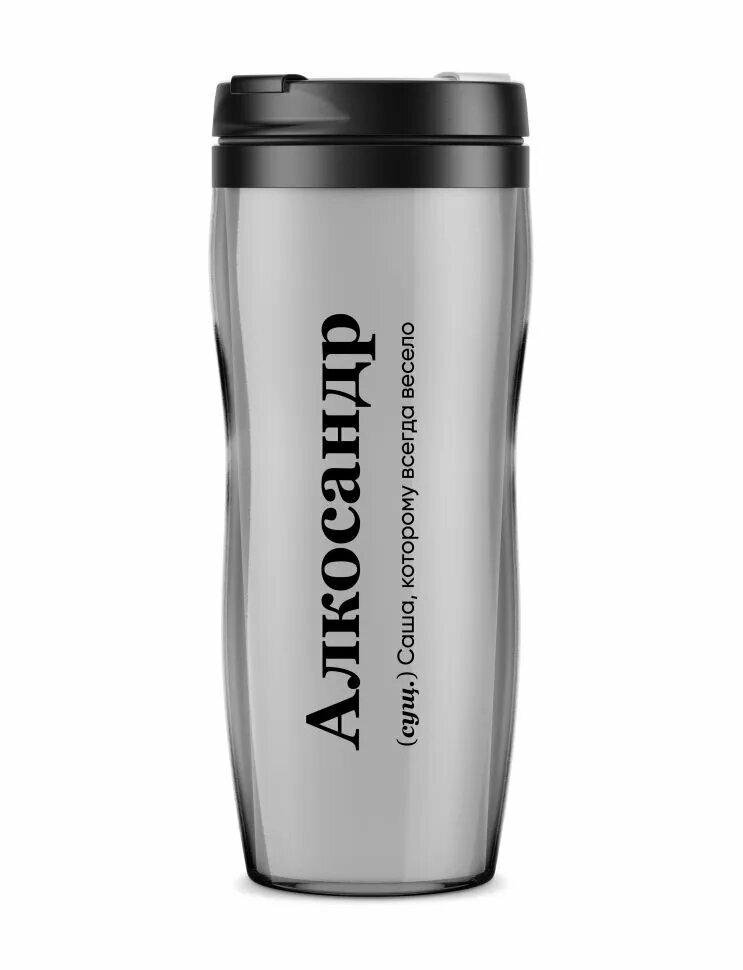 Термостакан KIRILL KARAVAEV с надписью
