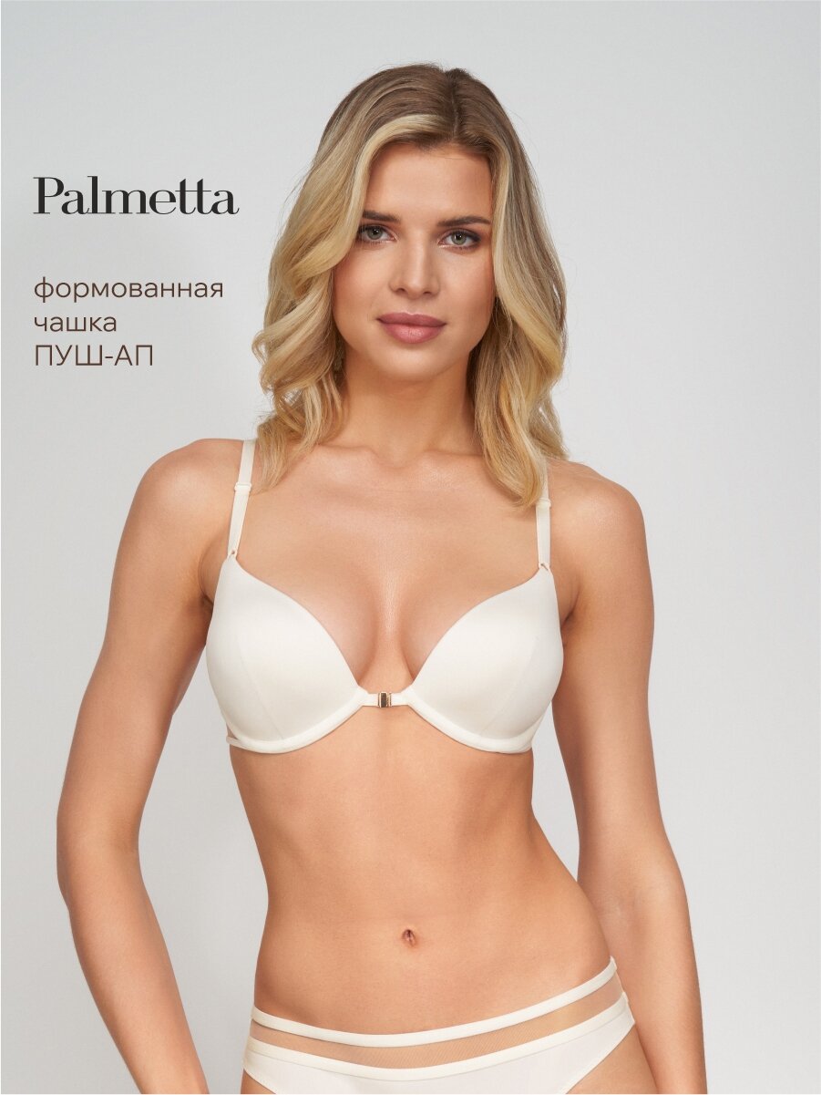 Бюстгальтер