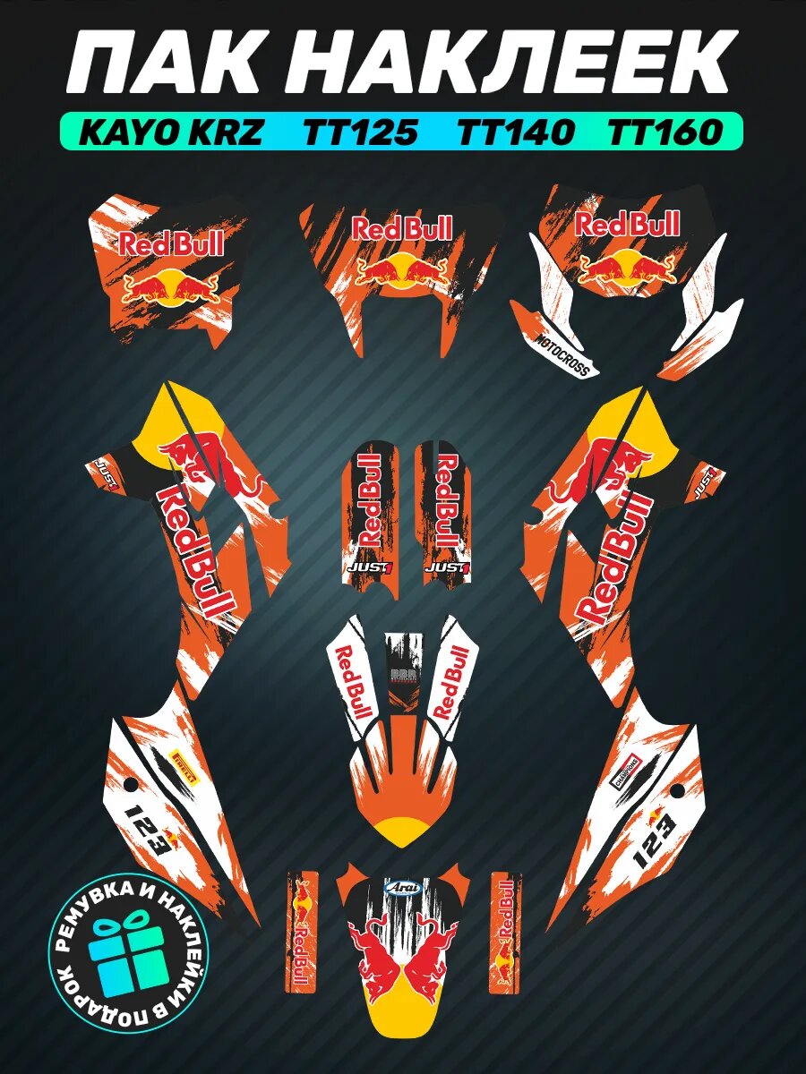 Наклейки на мотоцикл комплект Графика на Эндуро Питбайк KAYO Редбул